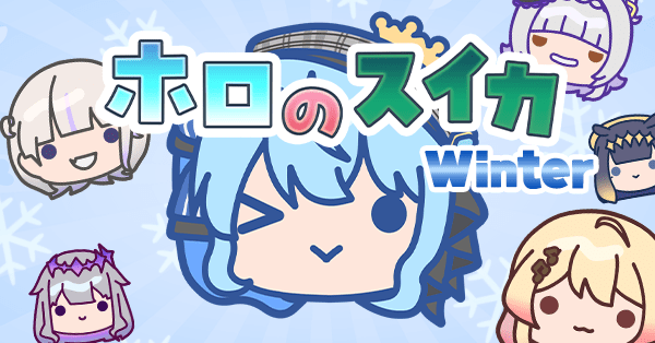 ホロのスイカ (HOLO NO SUIKA) ホロライブのフリーゲーム | TKGames